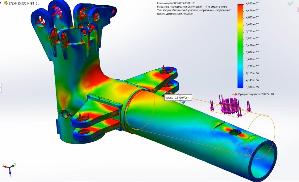 SOLIDWORKS Simulation: Урок 1. Линейный статический анализ